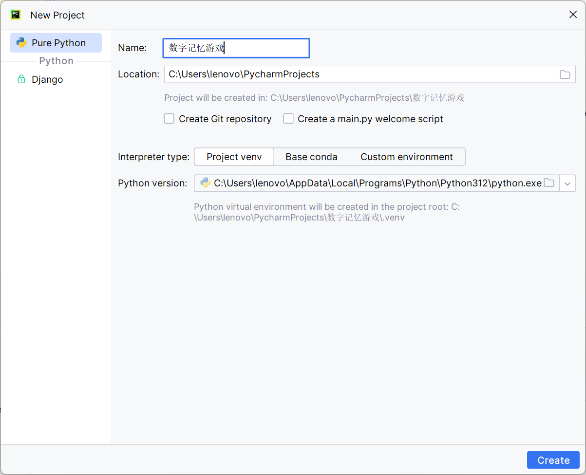 20224225 2022-2023-2《Python程序设计入门》实验四报告-CSDN社区