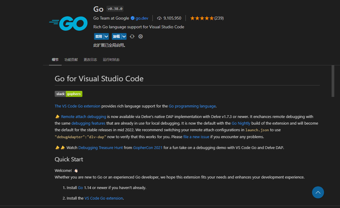 实验：在Win下VSCode配置Go开发环境编写menu程序-CSDN社区