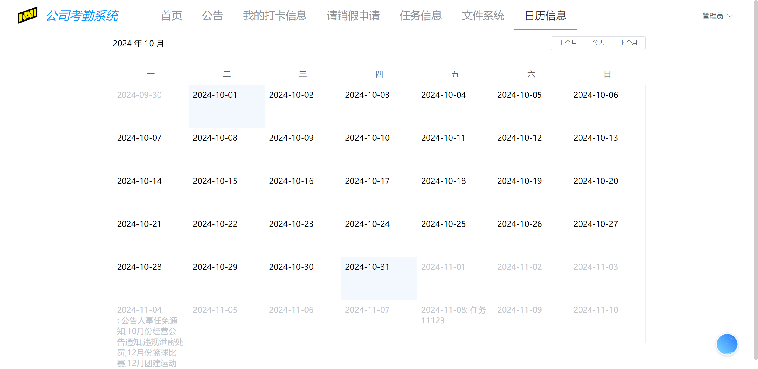 Team Natus Vincere - Beta Sprint Log 3-CSDN社区