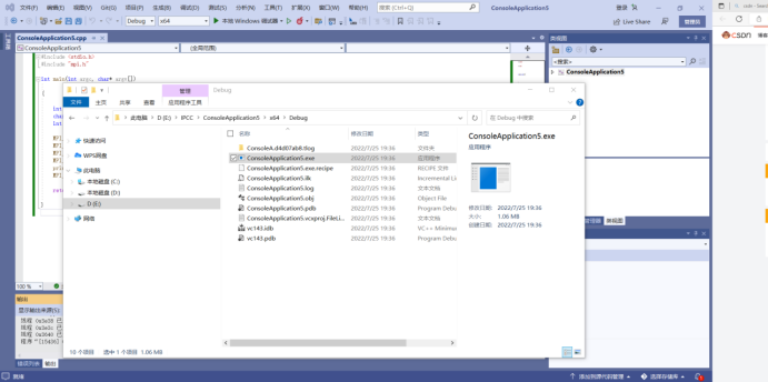 MPI环境配置（windows+Visual studio 2022）-CSDN社区