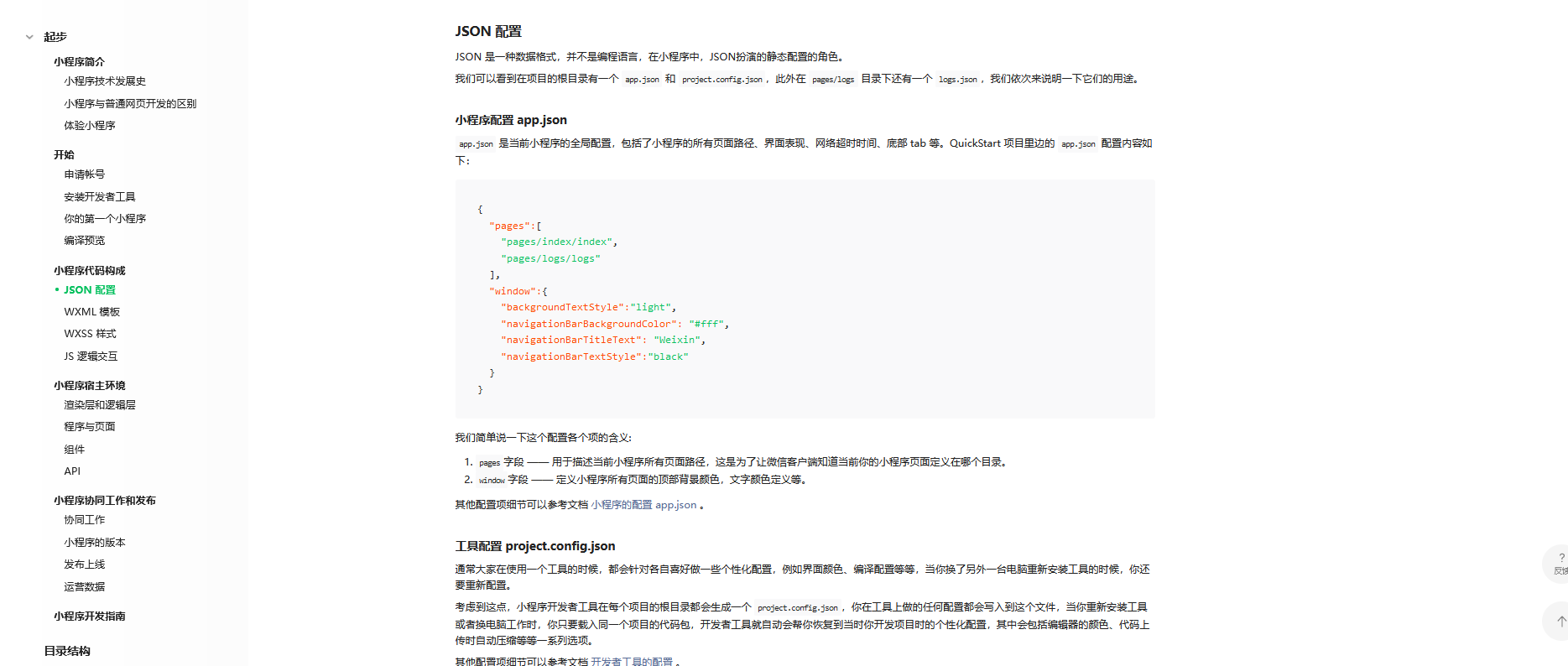 第二周个人周报-111211-张凯楠-CSDN社区