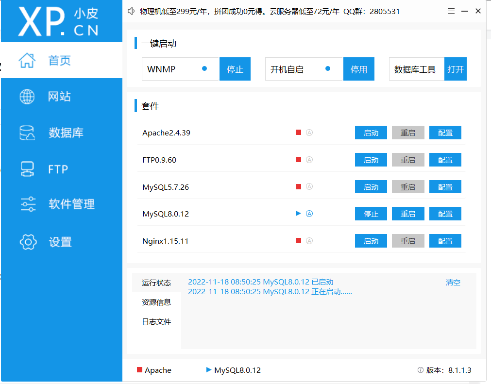 1726 - Storage engine 'MyISAM' does not support system tables. [mysql.db] MySQL权限问题报错-CSDN社区