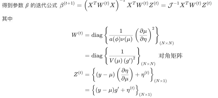 学习打卡第 6 课：逻辑回归LR与广义线性模型GLM开发实践-CSDN社区