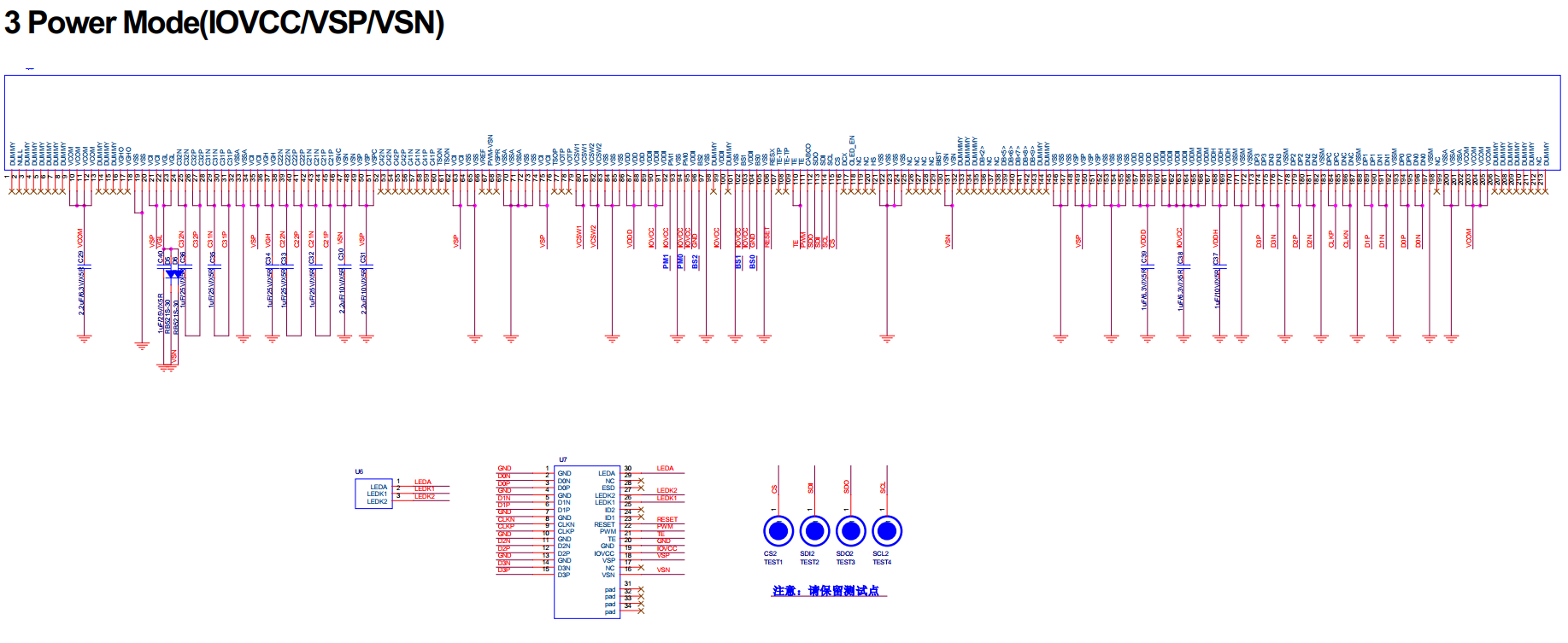 观海微GH1001-F_Boe5.43TN”(BT054HDQ-N80) 原理及代码介绍-CSDN社区