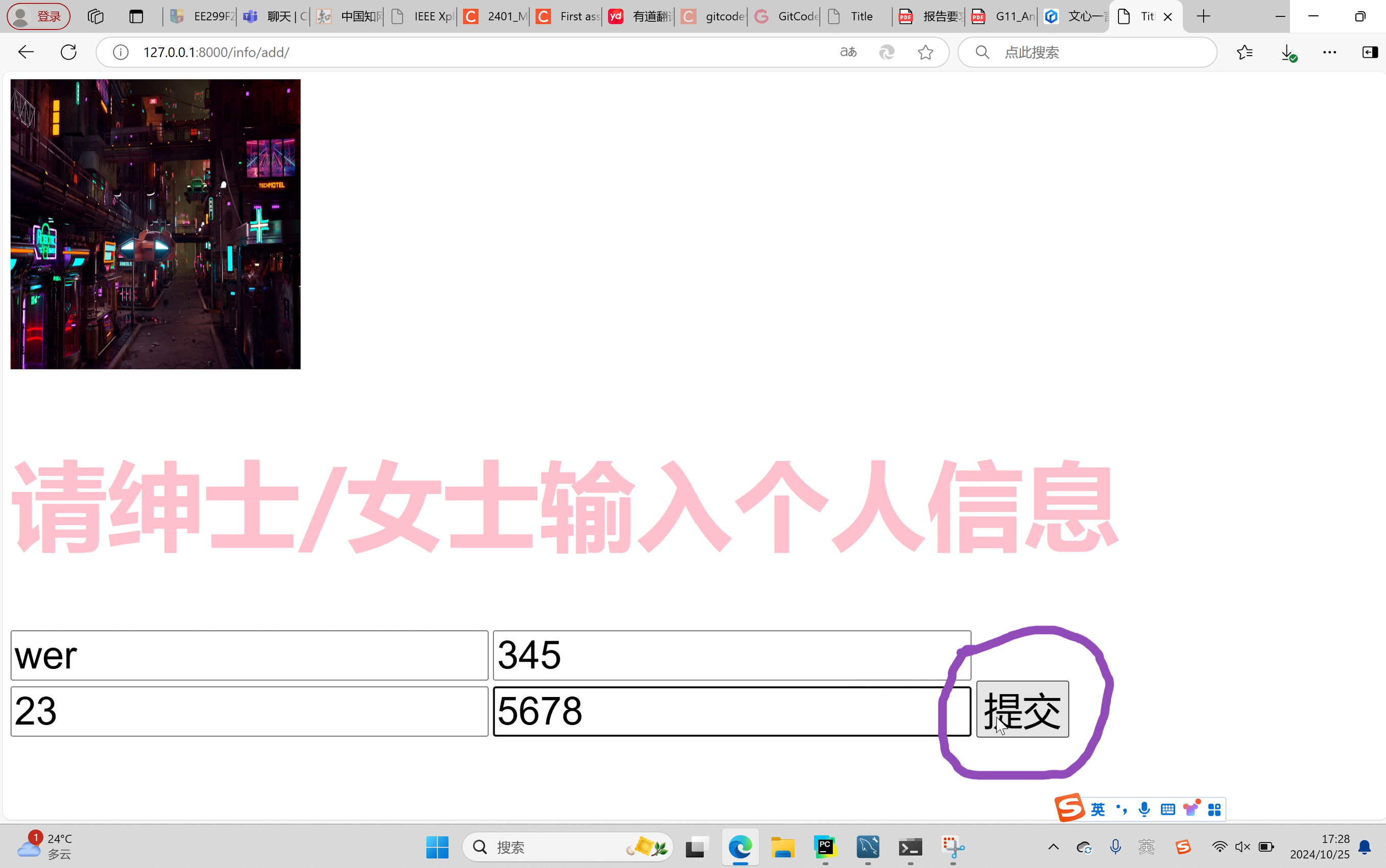 First Assignment - 832201203 - ConghanYou - Frontend and Backend Separation Contacts-CSDN社区