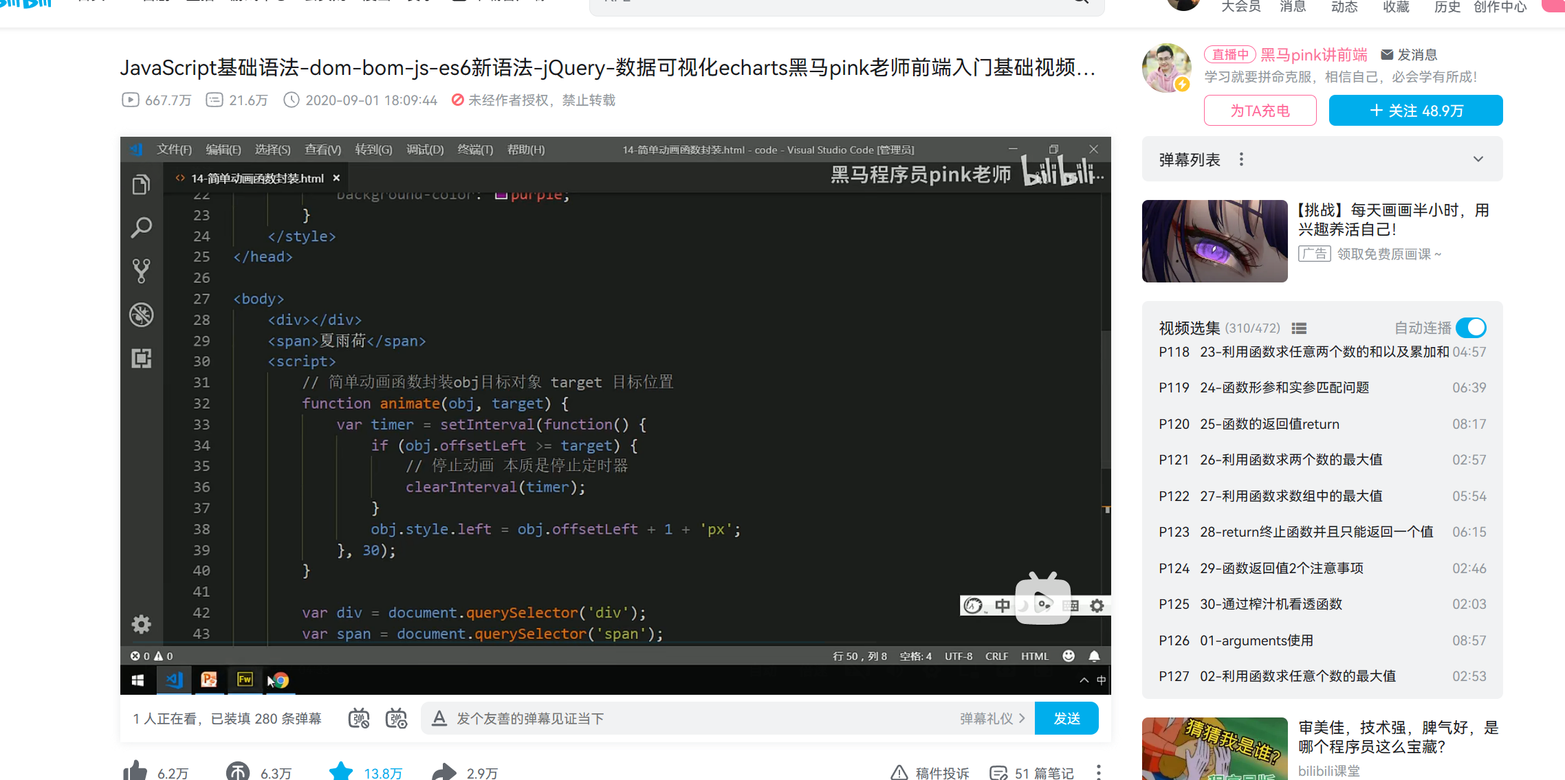 第二周个人周报（111211高翔）-CSDN社区