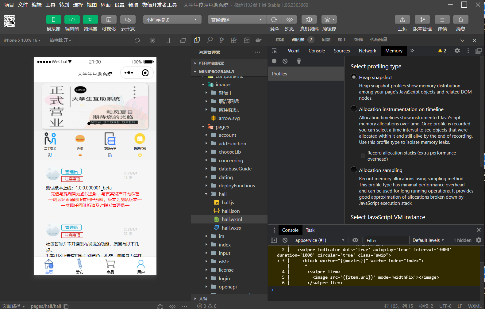 第六周个人周报（111211李泉助）-CSDN社区