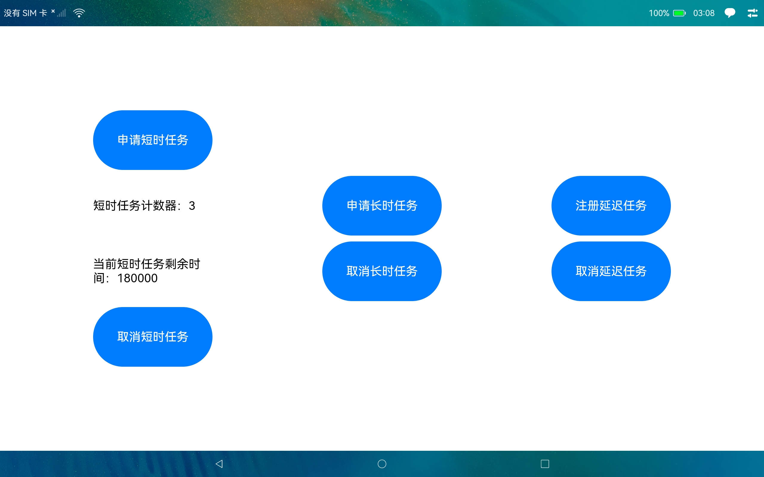 OpenHarmony后台任务和Worker的用法详解-CSDN社区