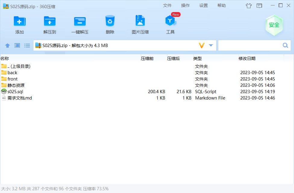 S025城市桥梁道路管理系统（Vue+SpringBoot+MySQL）源码+数据库-CSDN社区