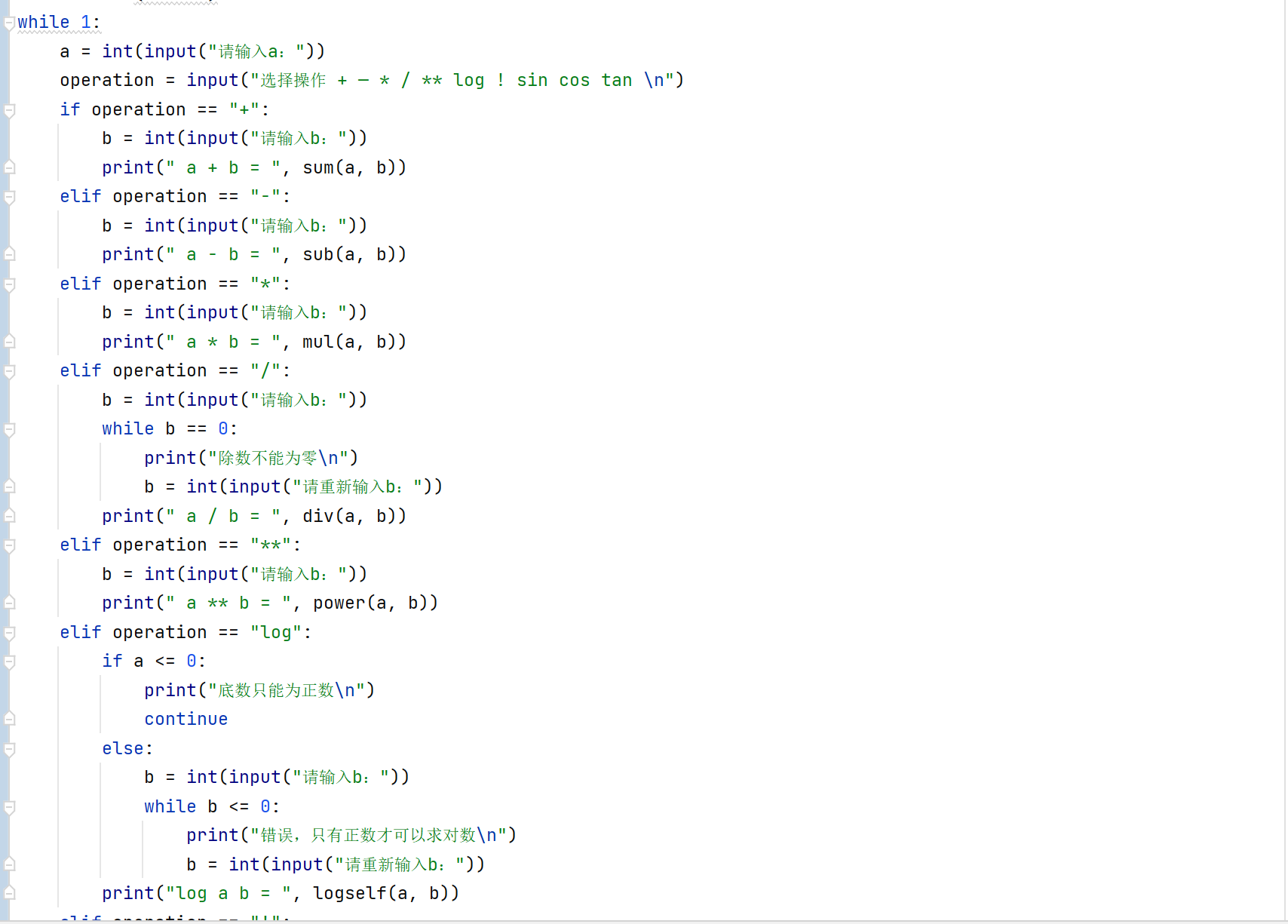 20224311 《Python程序设计》实验二报告-CSDN社区