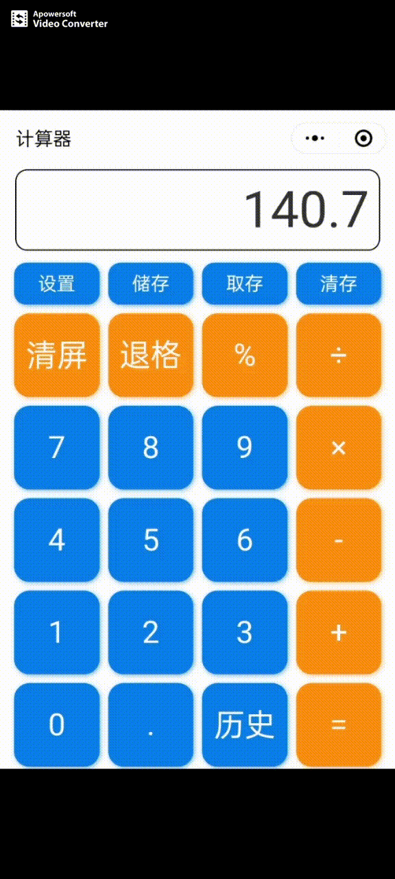 Assignment2 Separate front and rear end calculator -CSDN社区