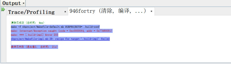 请教一下大神，mplab X编译失败，退出值2 Csdn社区 