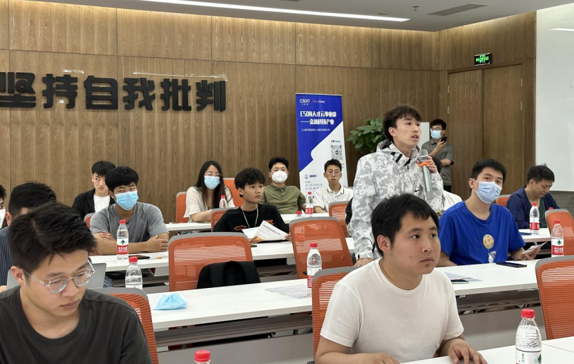 Cmeet2023·第十五期 | 数字化转型排头兵，金融行业如何利用行为数据赋能业务？-CSDN社区