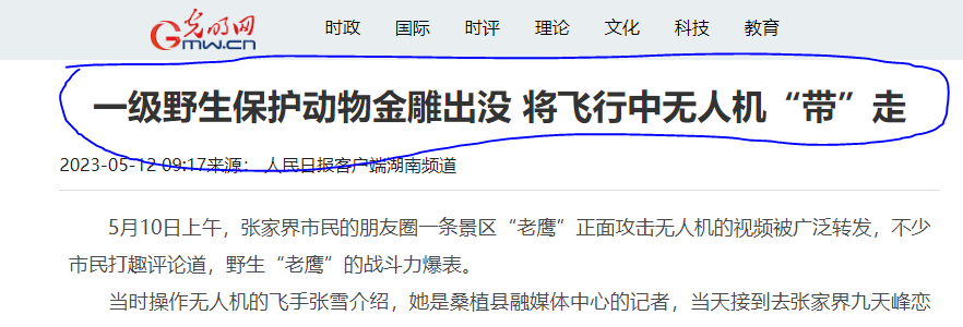 大佬们，能帮我看看这个scrapy代码有什么问题吗？ Csdn社区