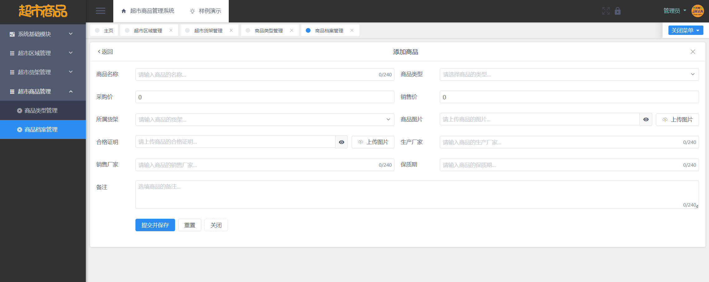 S001超市商品管理系统(vuespringbootmysql)源码数据库功能文档开题文献外翻ppt Csdn社区
