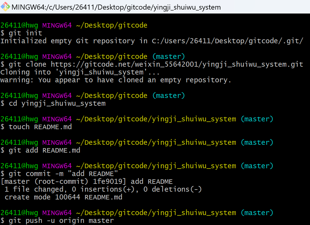 软件工程课程的第一次作业-CSDN社区