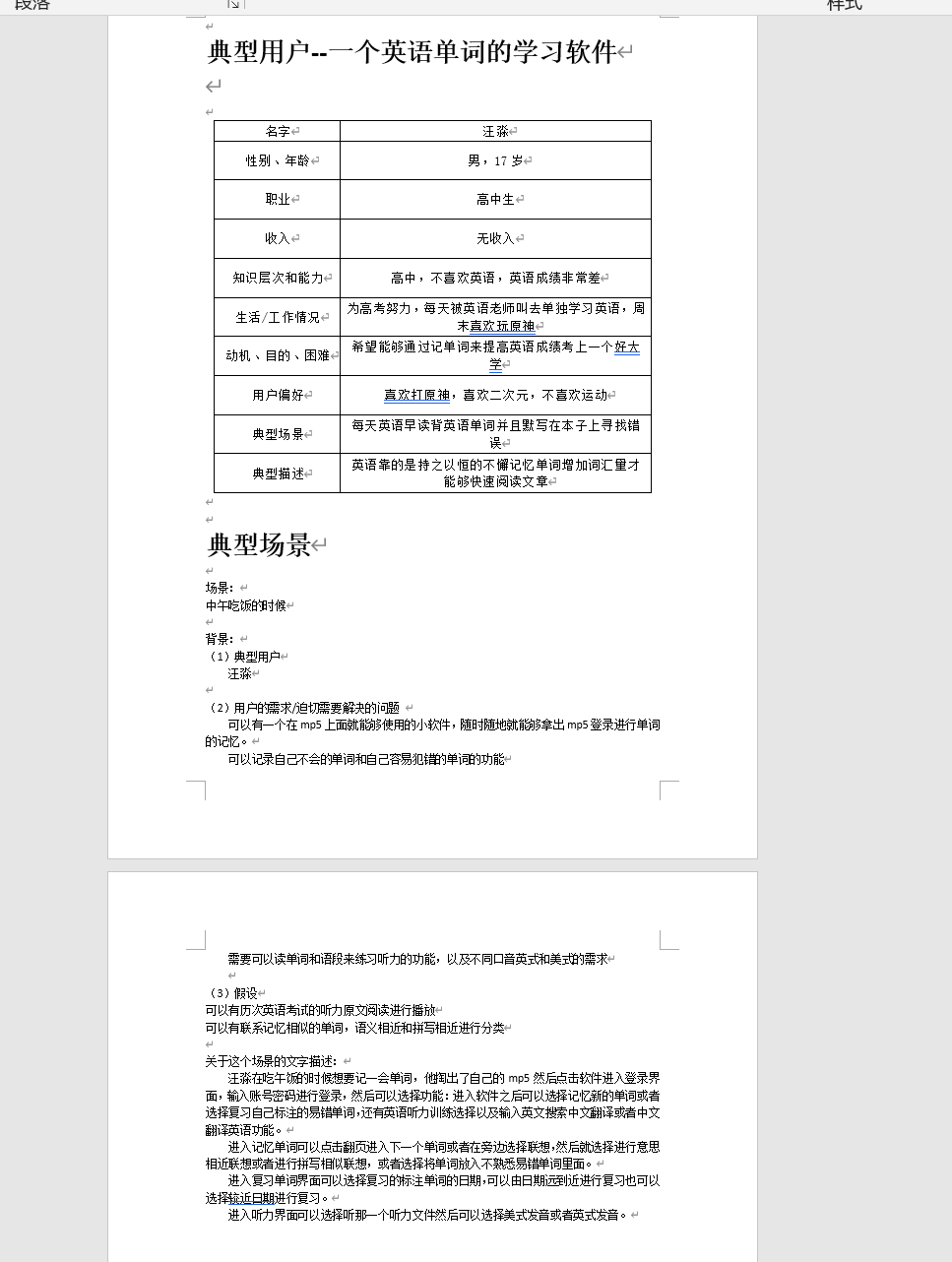 第二周个人周报-111212-李健辉-CSDN社区