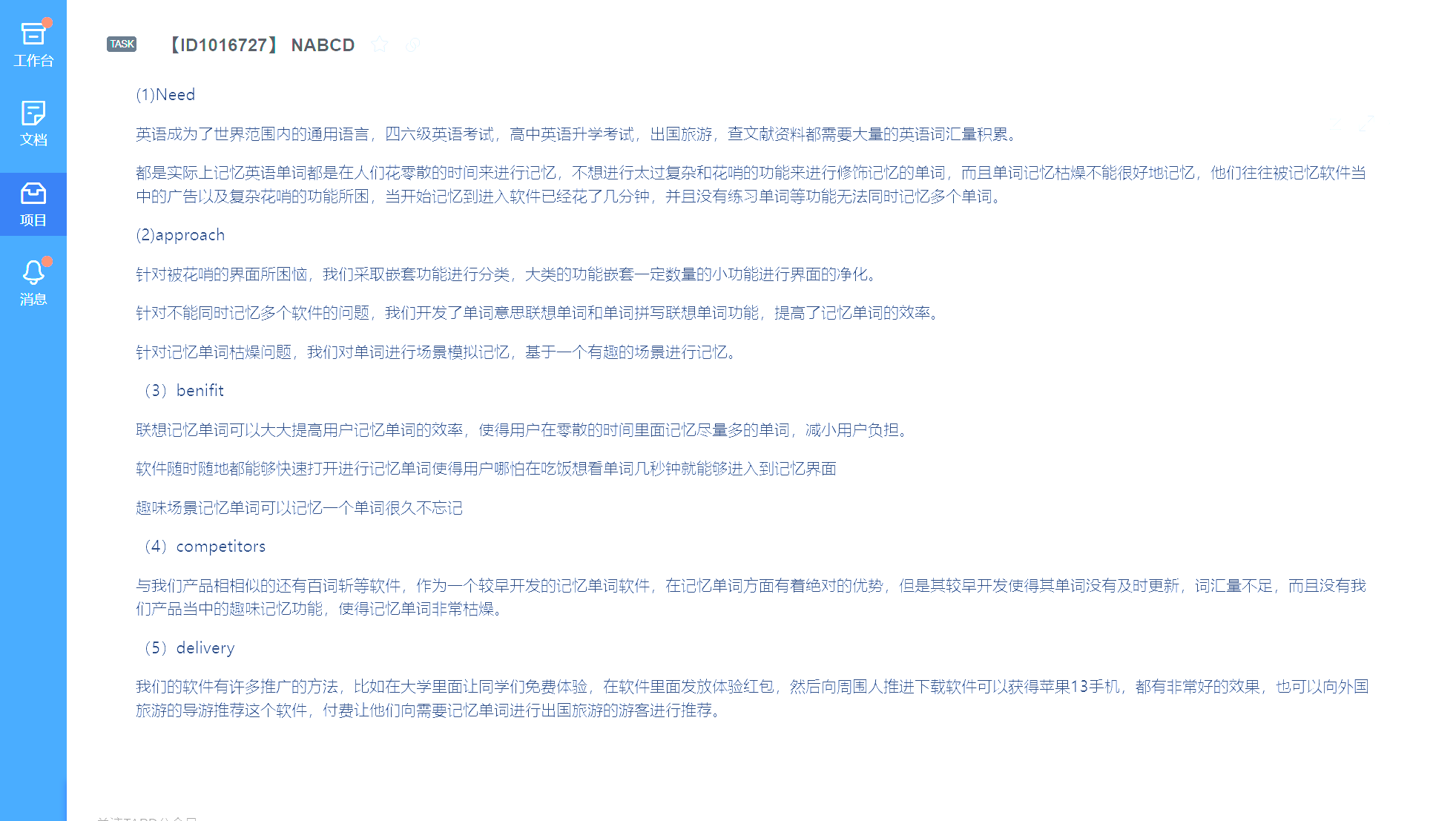 第二周个人周报-111212-李健辉-CSDN社区