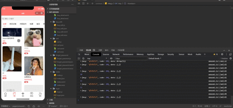 THEMIS---Beta Sprint Essays1-CSDN社区