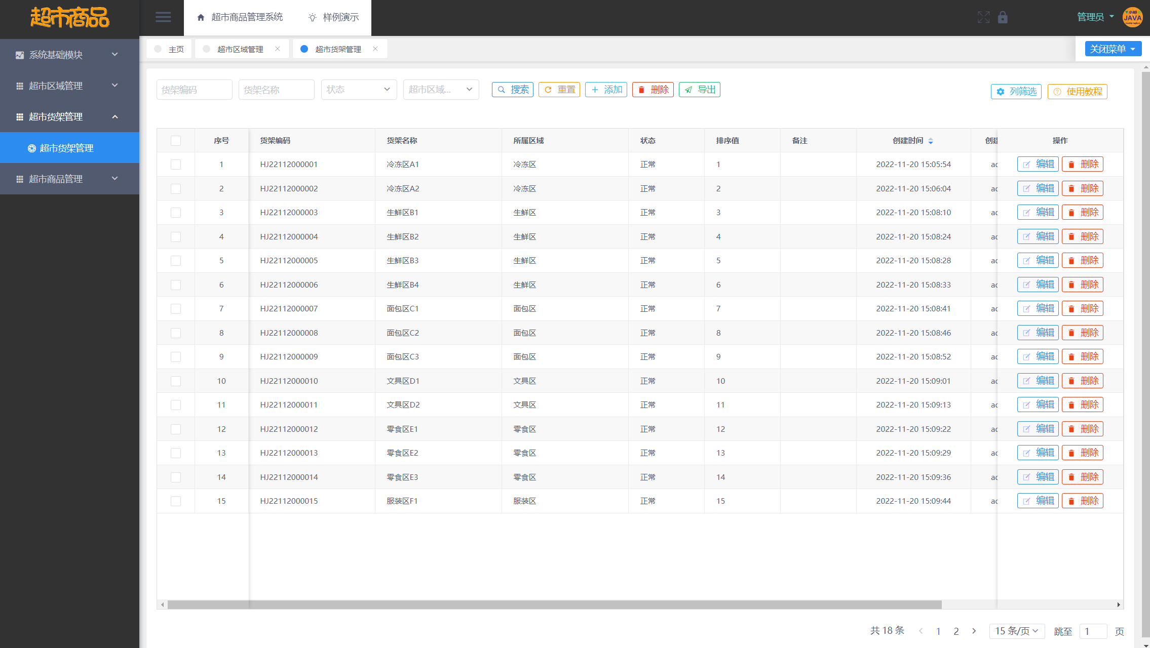 S001超市商品管理系统(vuespringbootmysql)源码数据库功能文档开题文献外翻ppt Csdn社区