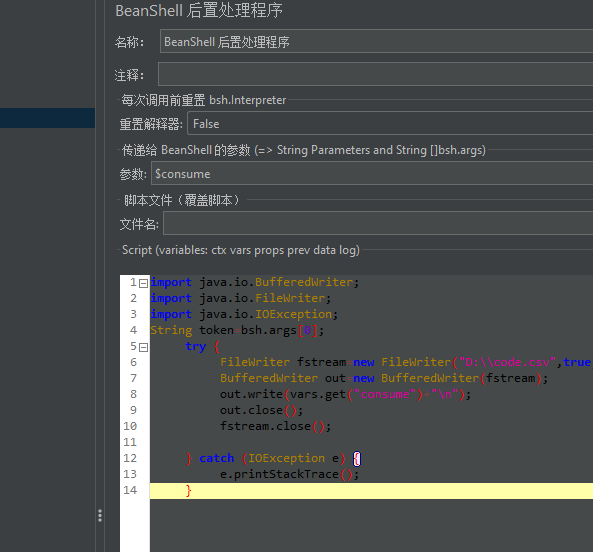 Jmeter利用beanshell、json提取器提取数据到文件为null Csdn社区