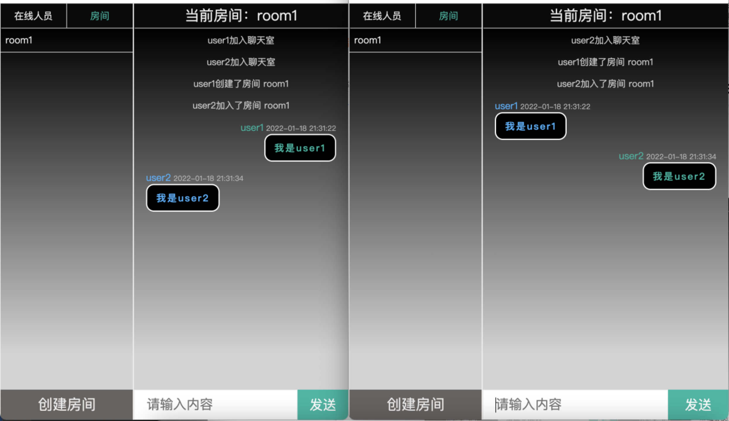 基于vue和websocket的简易聊天室 Csdn社区