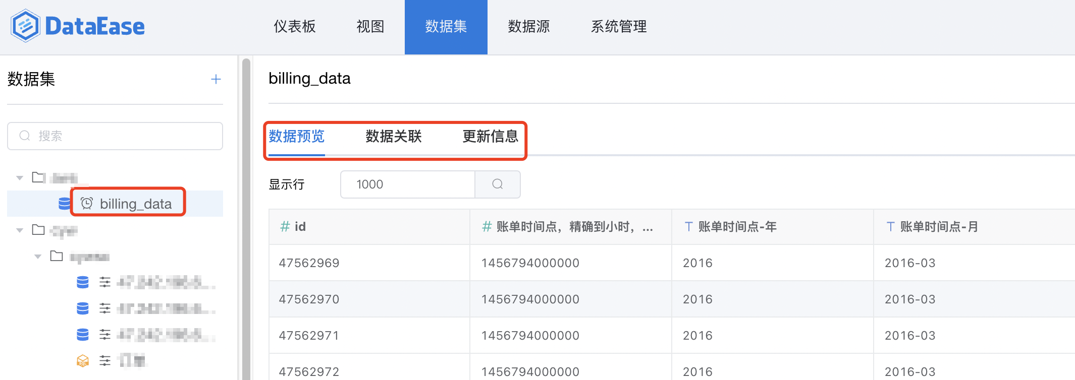 【使用教程】DataEase用户手册-CSDN社区