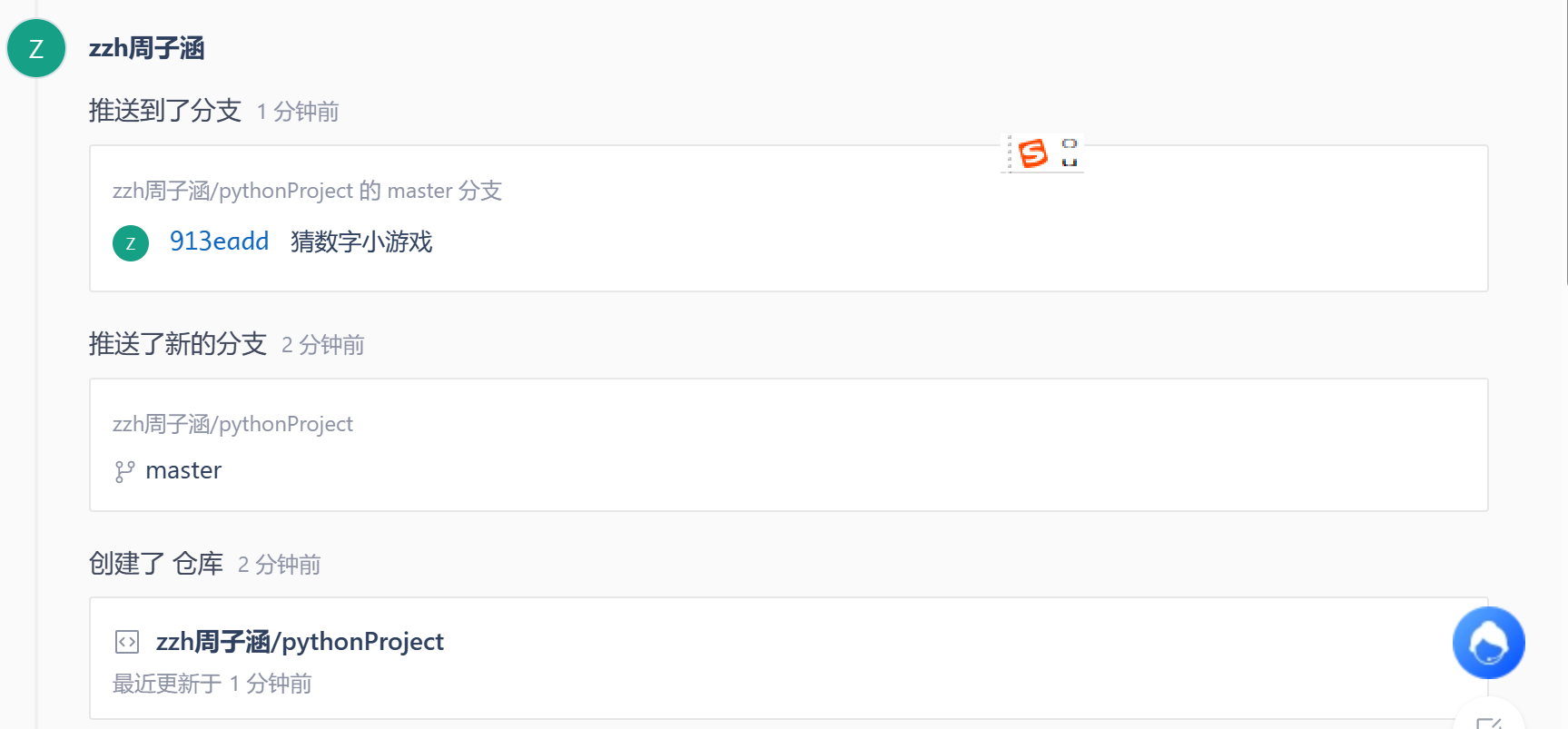 20224207 实验一《Python程序设计》实验报告-CSDN社区