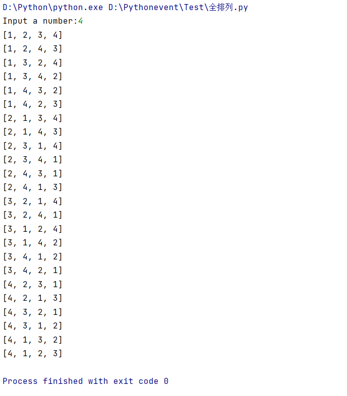 计硕二班-豆锐银-2022222230 第二章作业-CSDN社区