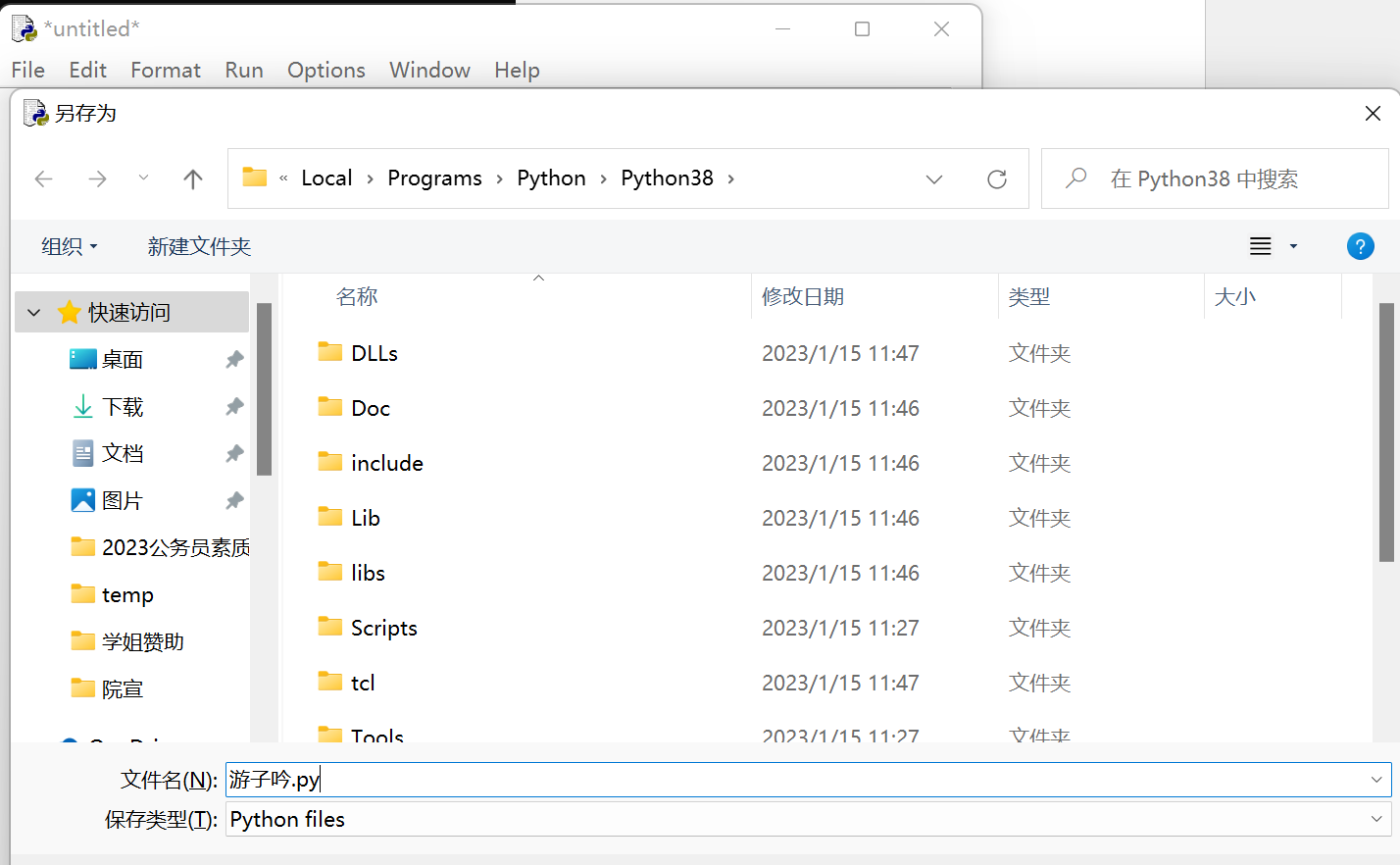 20224213 实验一《python程序设计入门》实验报告 Csdn社区