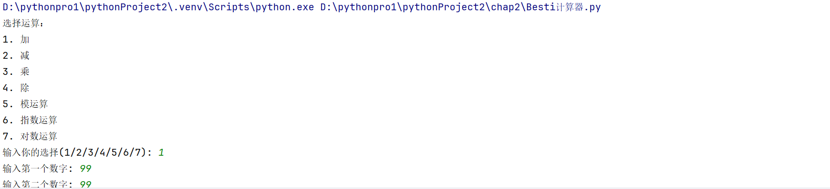 20232226赵锦 实验二《python程序设计》实验报告 Csdn社区