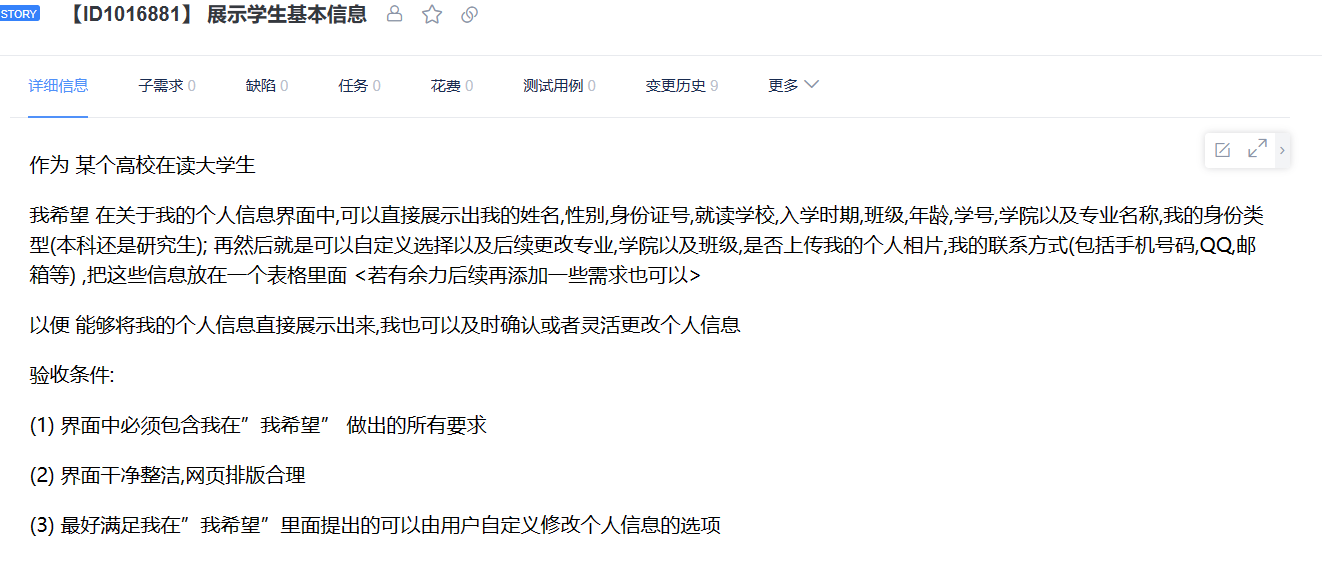 111213-李泽博 第三周个人周报-CSDN社区