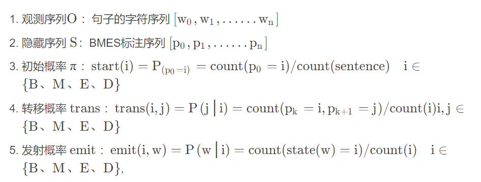 Nlp作业01：请利用hmm实现词性标注 Csdn社区 