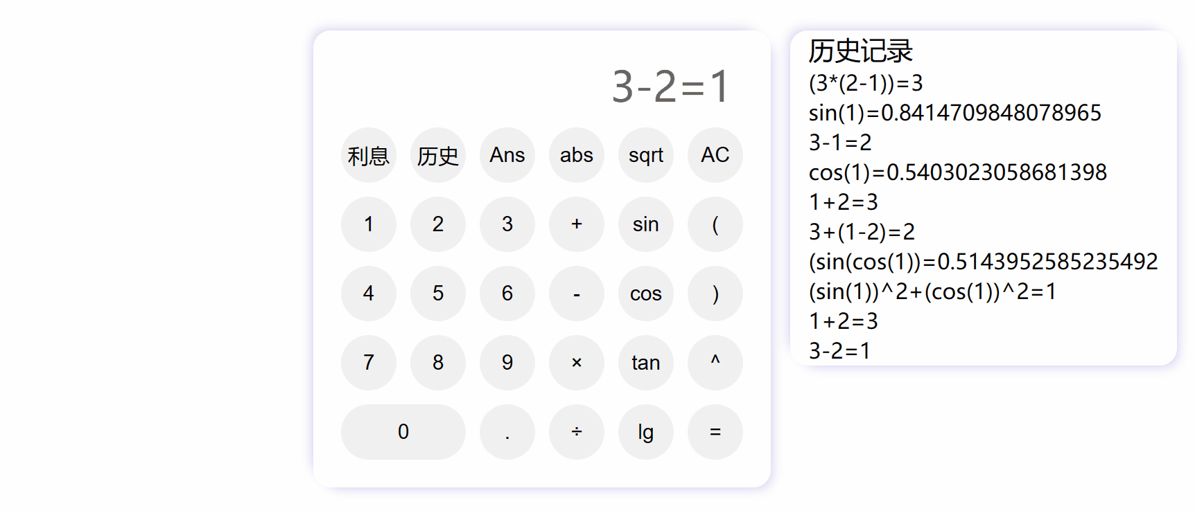 基于vue30aspnet Core实现的前后端分离计算器 Csdn社区