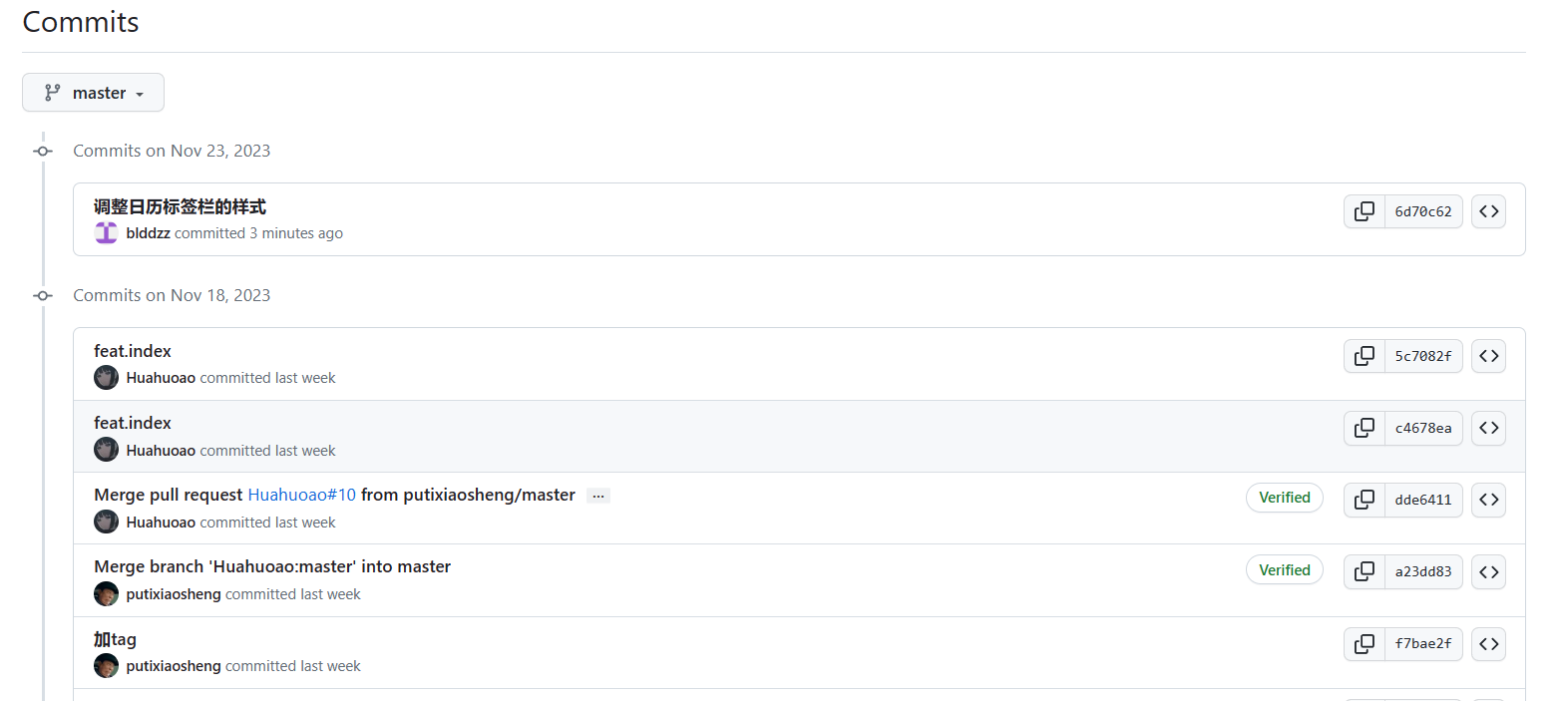 饭醉团队——Beta冲刺Day1-CSDN社区