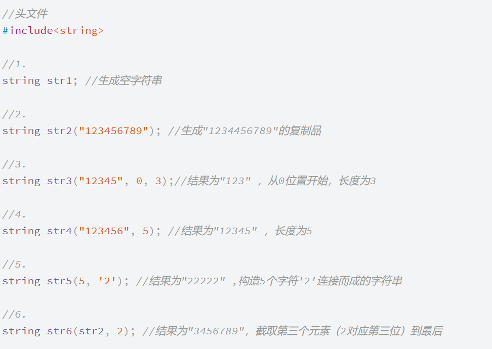 STL库学习20240124（pair,queue,list,string）-CSDN社区