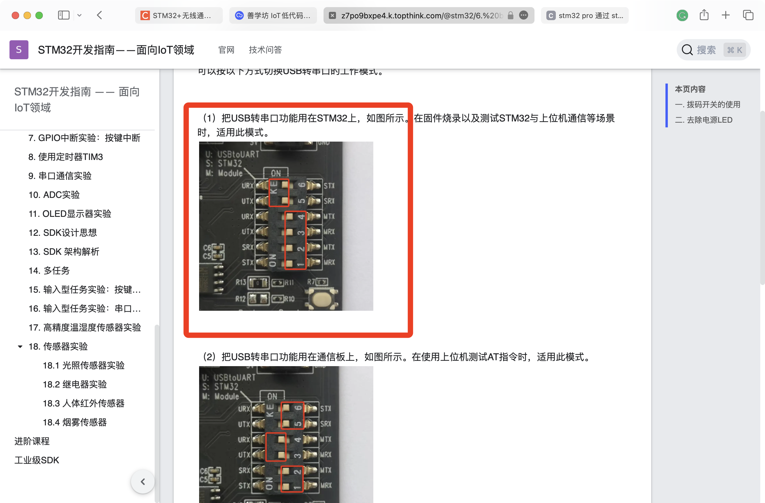 stm32 pro 通过 st-link调试报Connect Under Reset-CSDN社区