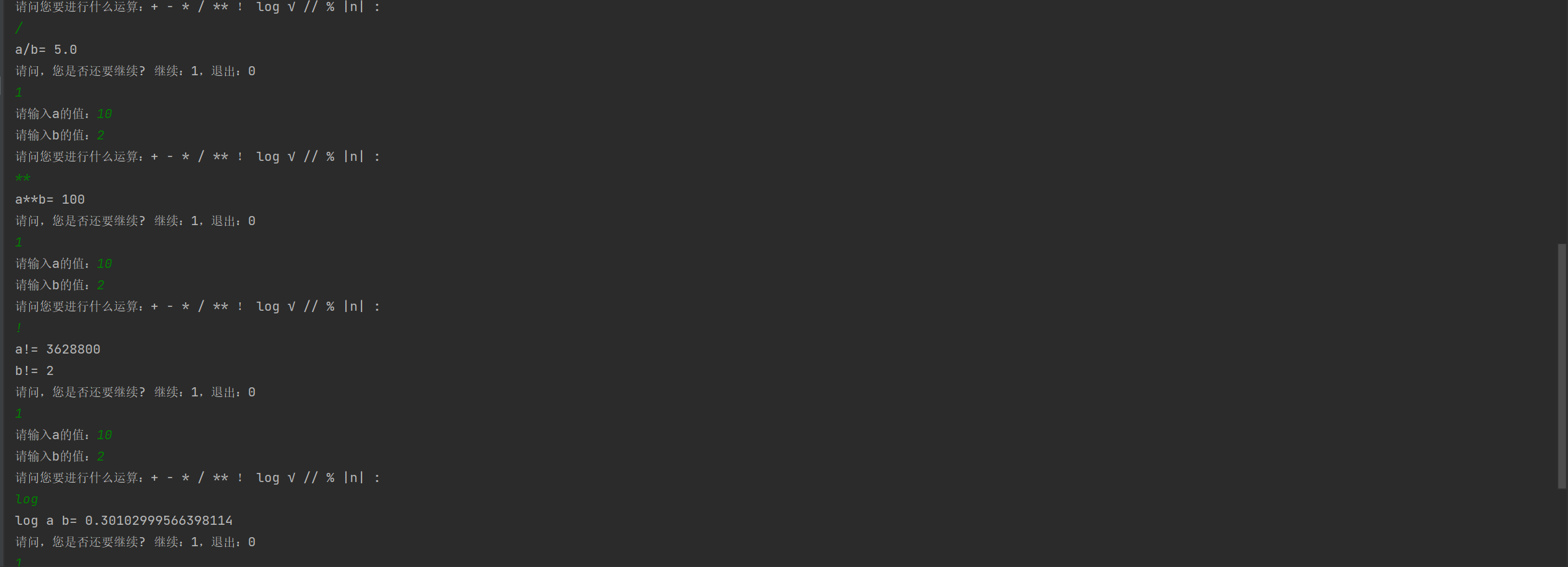 20222207 实验二《Python程序设计》实验报告-CSDN社区