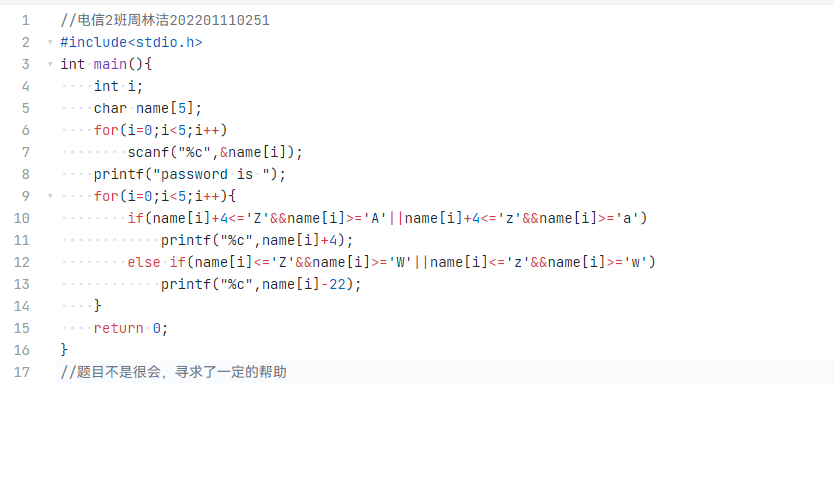 C语言程序设计博客作业03 Csdn社区
