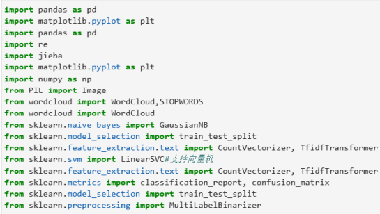 NLP作业02：课程设计报告-CSDN社区