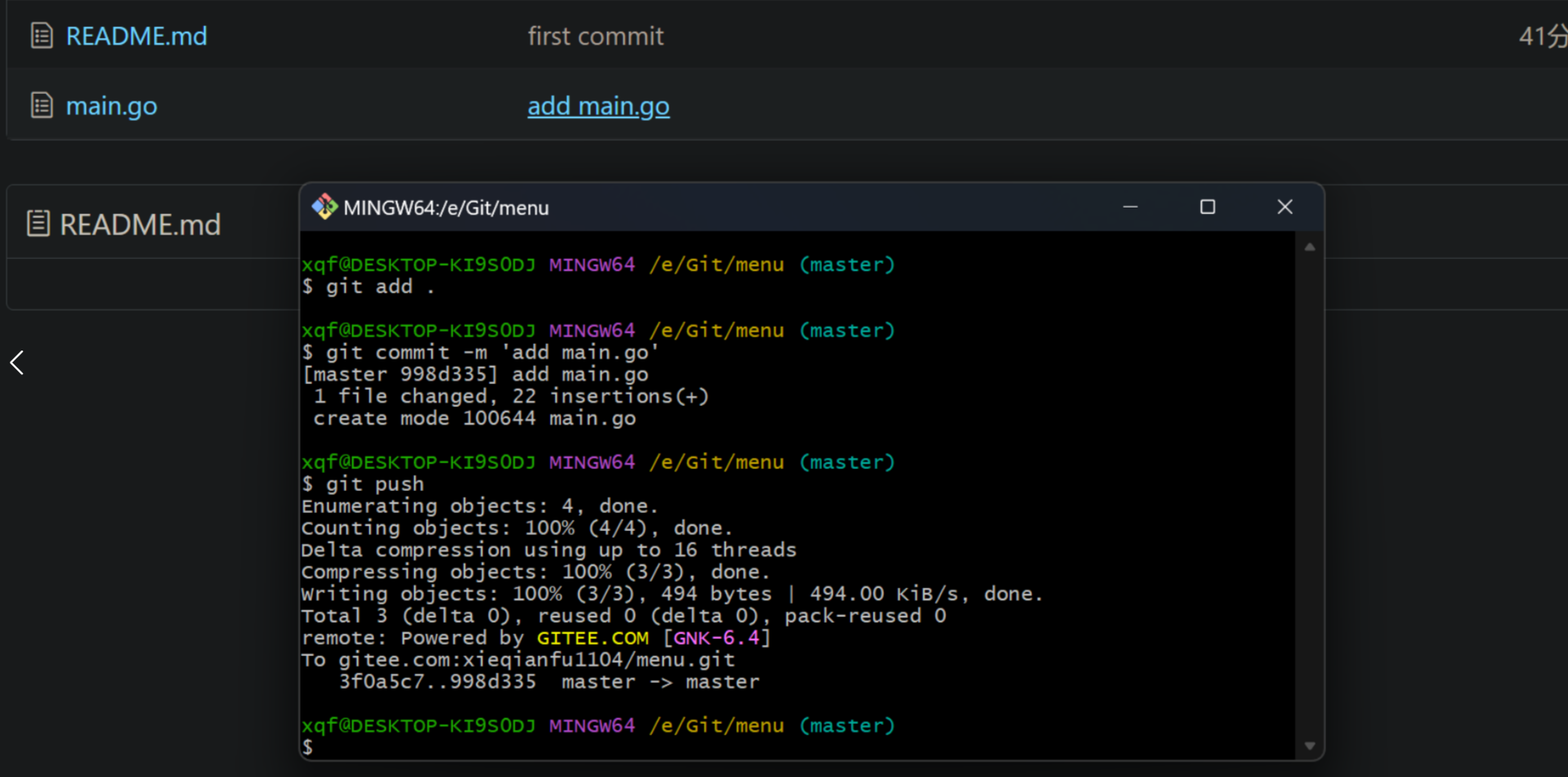 高软——用go语言编写menu-CSDN社区