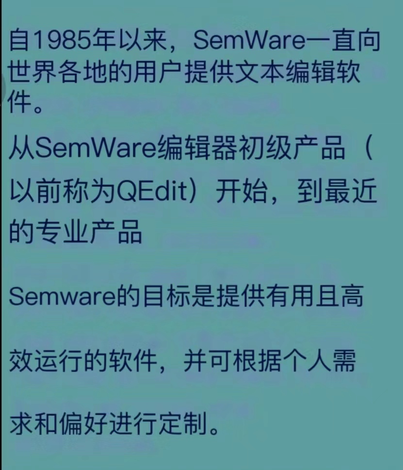 热烈祝贺"TSEPro11——地表最强源代码编辑器(没有之一)!"社区隆重成立！-CSDN社区