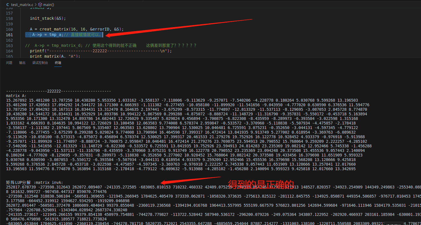 求 矩阵LUP分解 为什么直接赋值，得到结果正确，语句计算赋值，得到结果错误，请帮看下为什么-CSDN社区