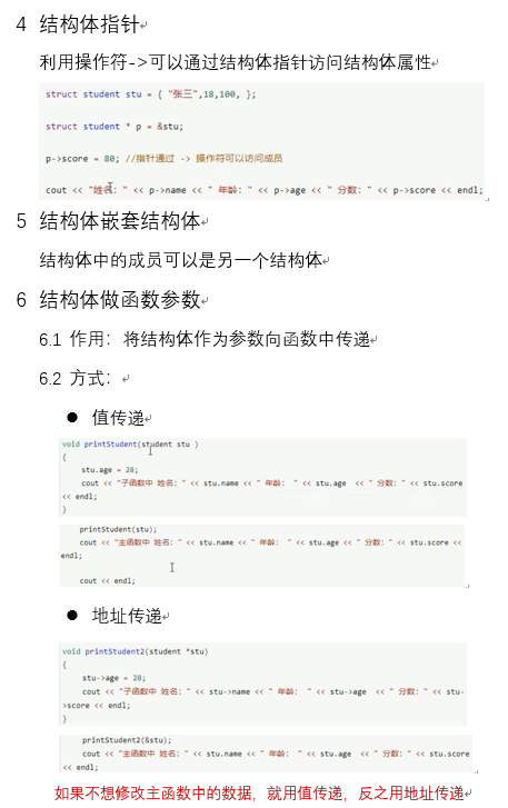 D2 C++基础语法-CSDN社区