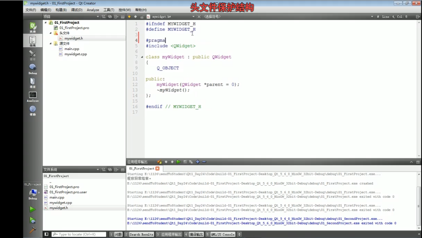 第二周个人周报-111212-尹嘉诚-CSDN社区