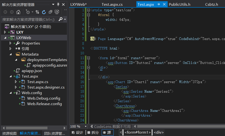 c# webform怎么在浏览器里查看效果-CSDN社区