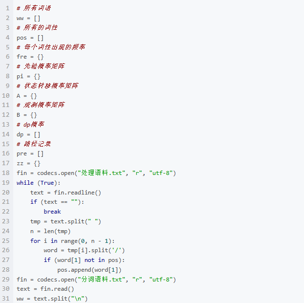 NLP作业01：请利用HMM实现词性标注-CSDN社区