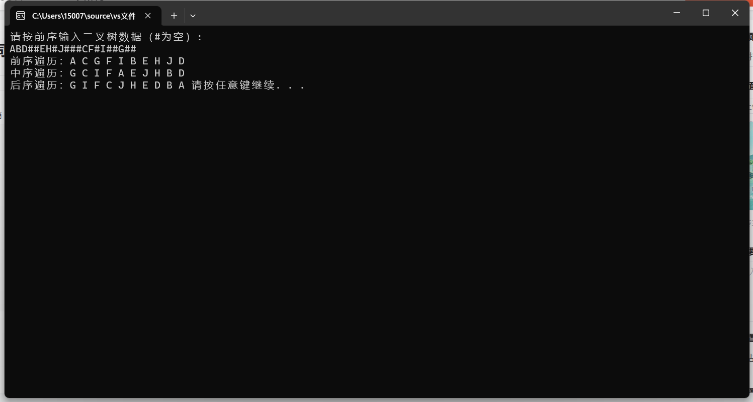 不同编译器运行结果不同！？为什么会这样呢？ Csdn社区 